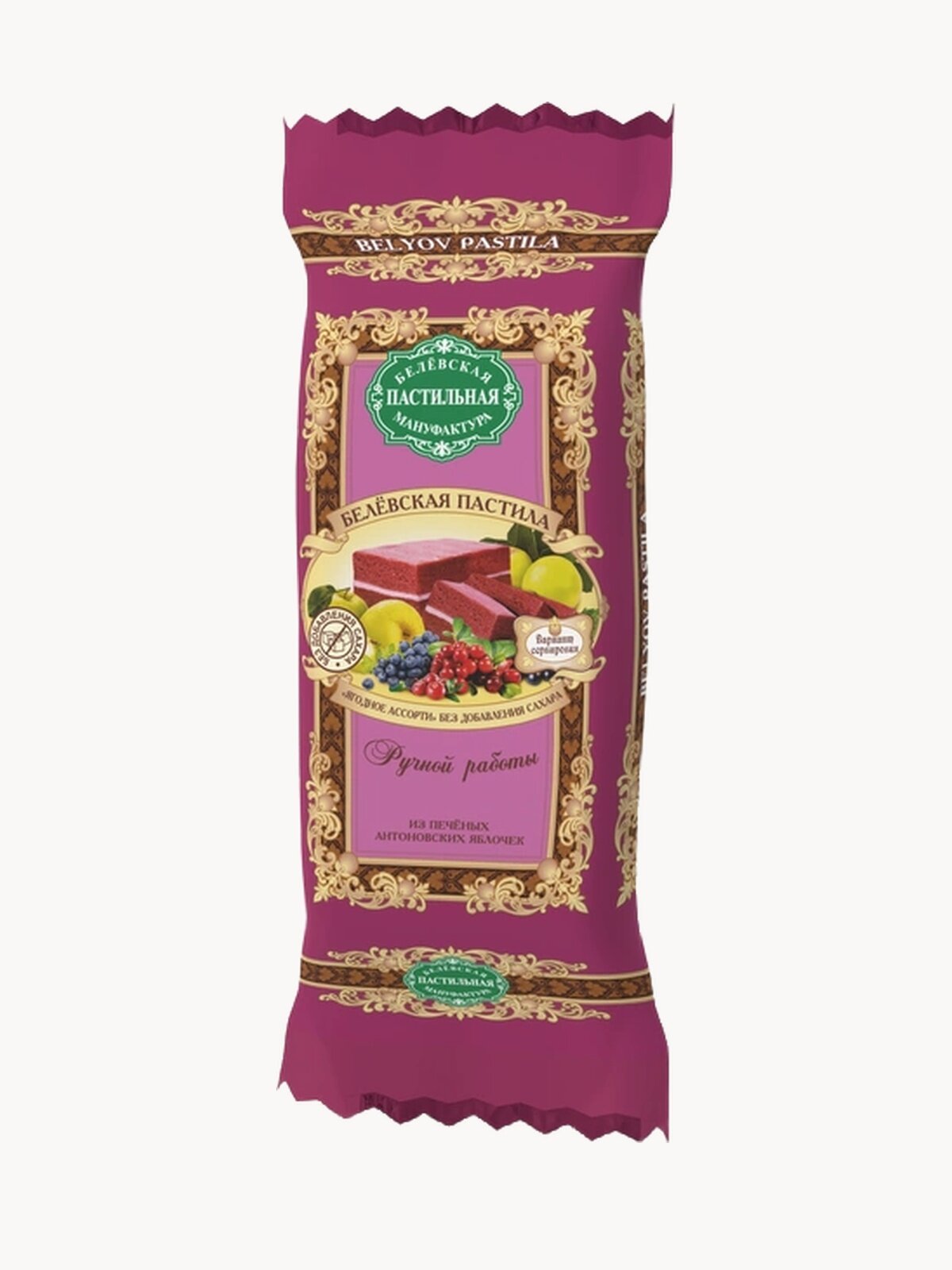 Набор пастилы «Белёвская Пастильная Мануфактура» без сахара с ягодами, 700 г. (14 шт. по 50 г.)