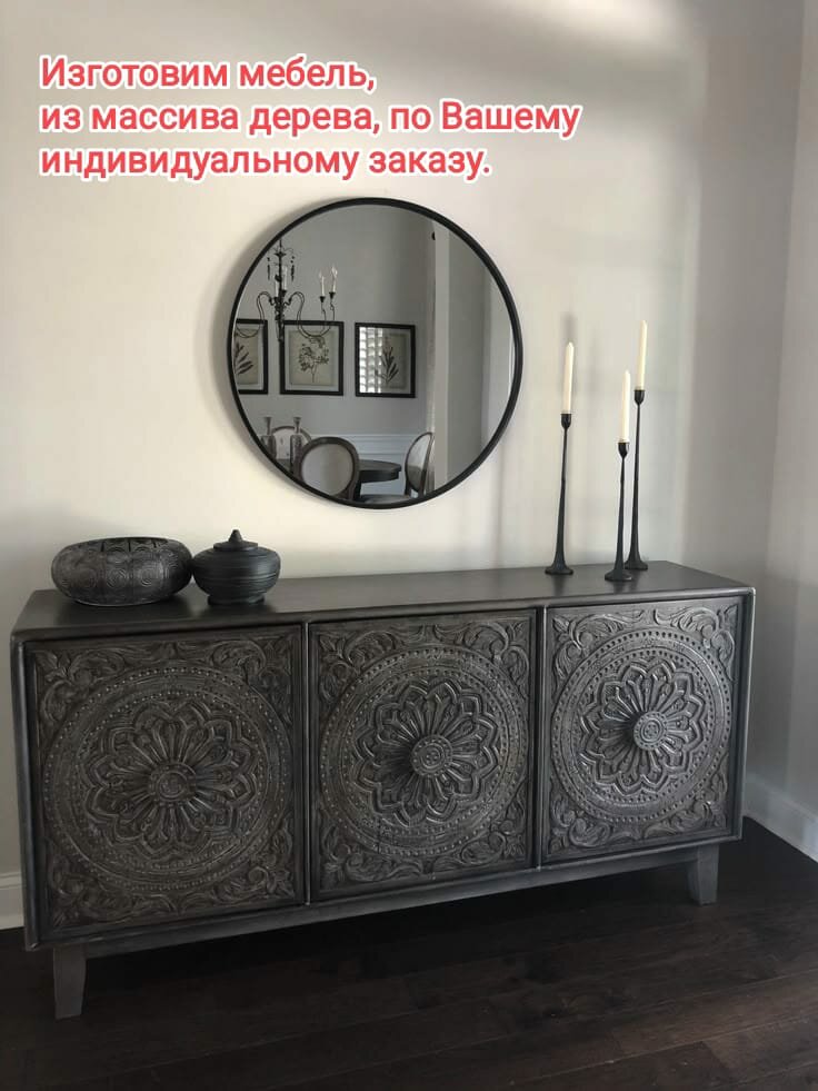 Комод резной из массива дерева