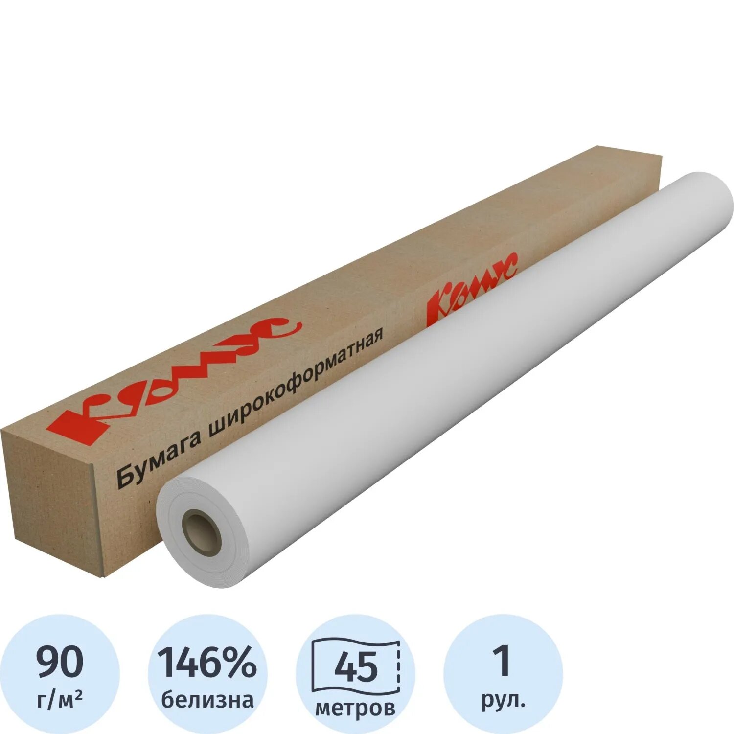 Бумага широкоформатная ProMEGA engineer 90г 1067мм x 45м 50.8мм