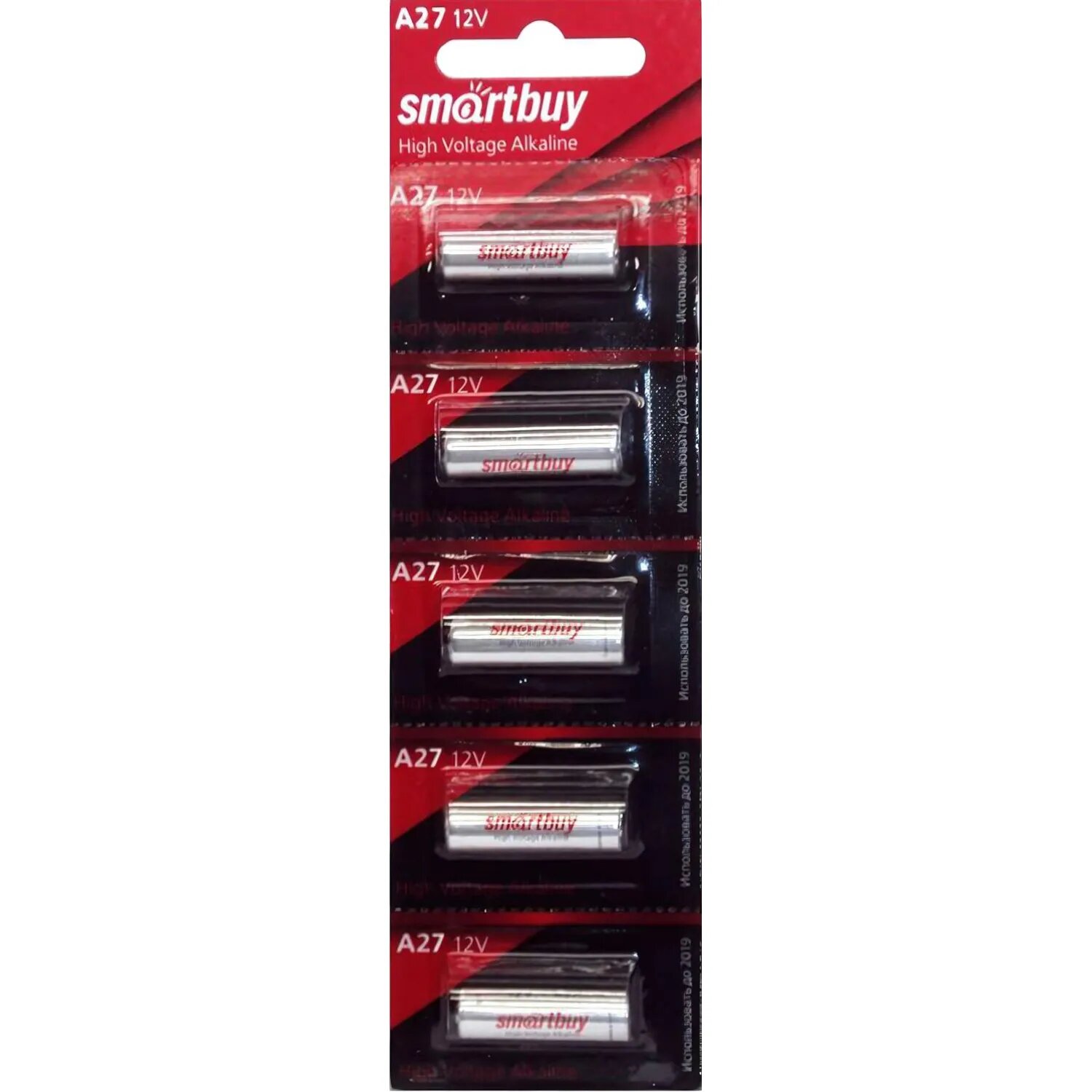 Батарейки Smartbuy A27 5шт/бл (SBBA-27A5B)