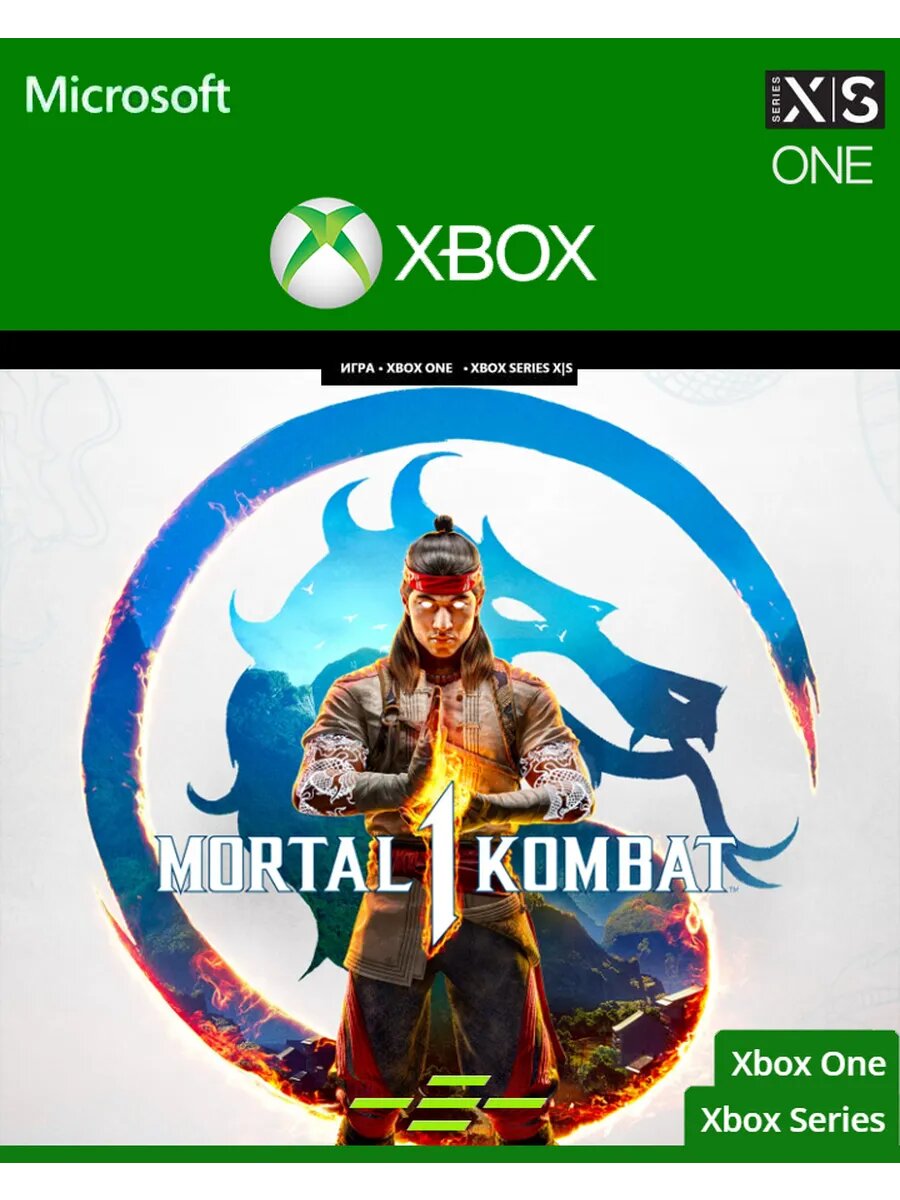 Mortal Kombat 1 Xbox, цифровая версия Xbox One/Series X/S, с новым аккаунтом Xbox