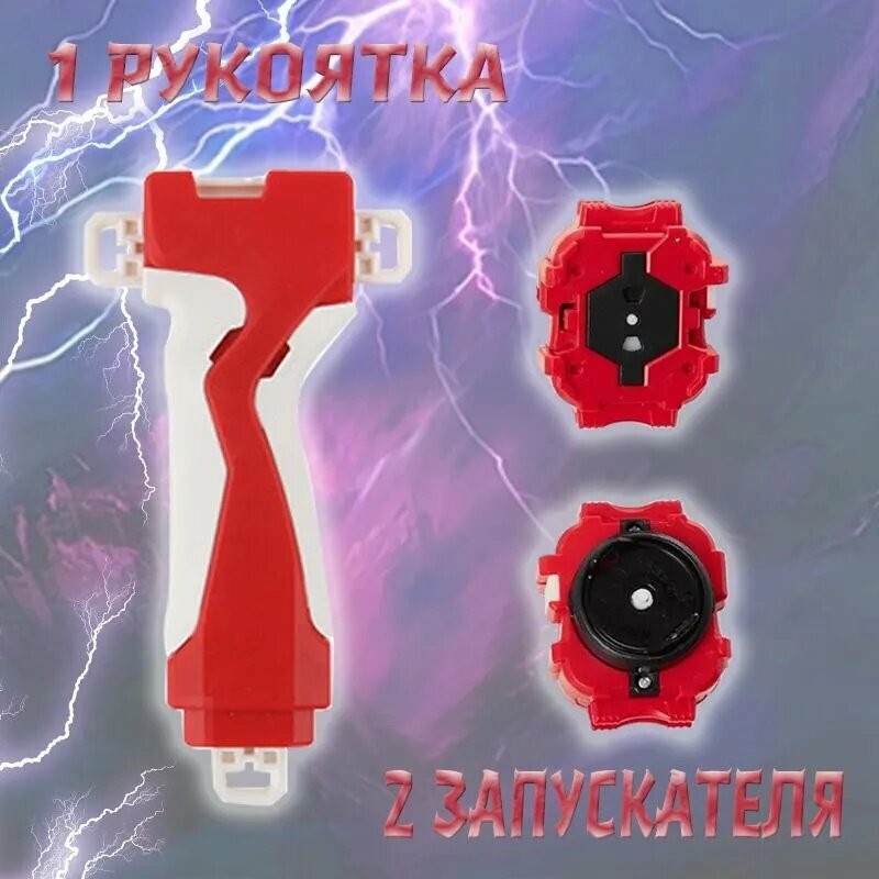 Пусковая игрушка — фото 1