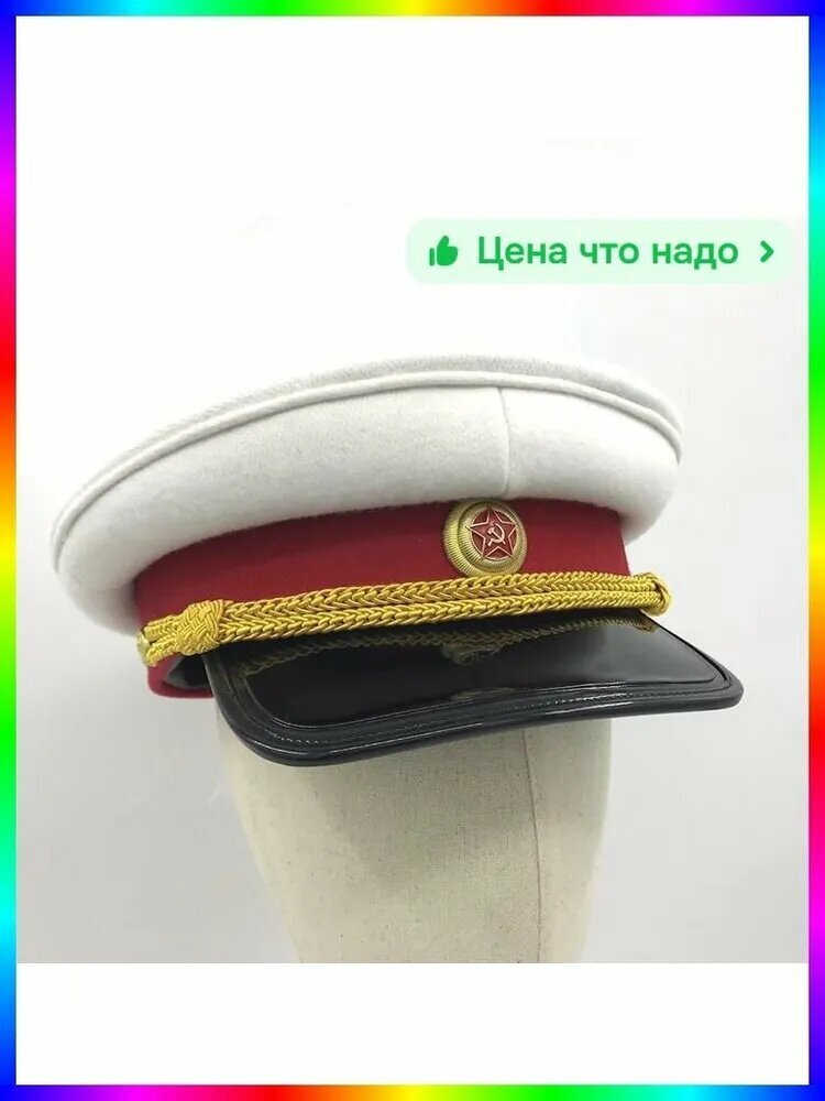 Головной убор форменный