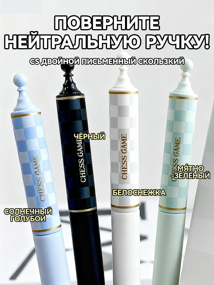 Набор ручек Гелевая, Роллер, толщина линии: 0.5 мм, цвет: Черный, 4 шт. гелевая ручка набор ручек роллер
