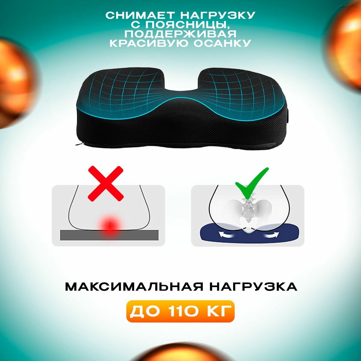 Подушка на стул — фото 1