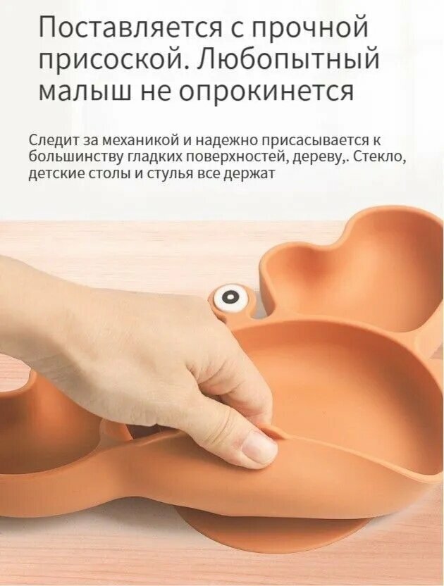 Набор детской посуды — фото 1