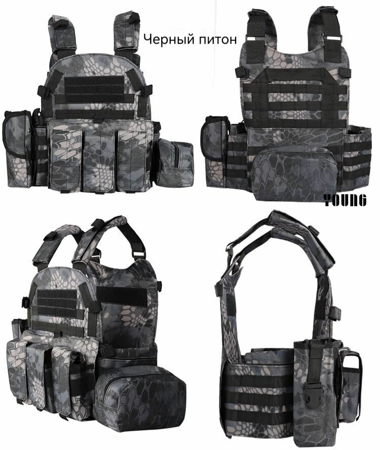 Система разгрузки, Узор из черного питонаСистема разгрузки, Уз