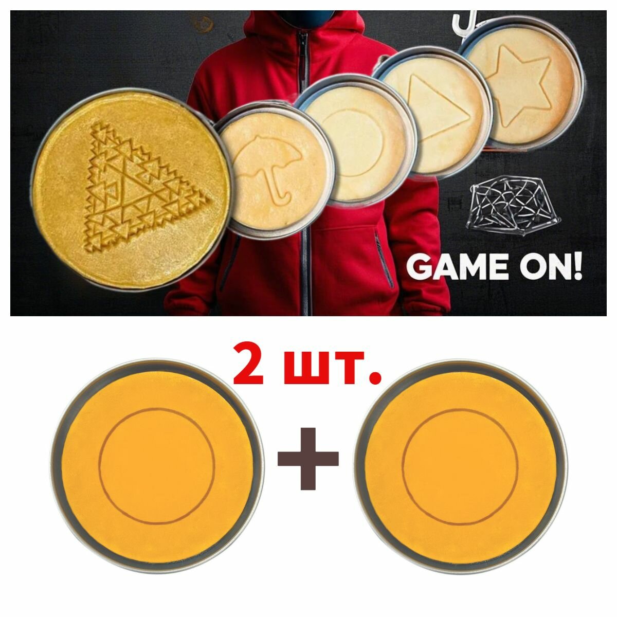 Квест-игра "Дальгона" в стиле "Игры в кальмара" с конфетным тортом и иглами для веселых конкурсов