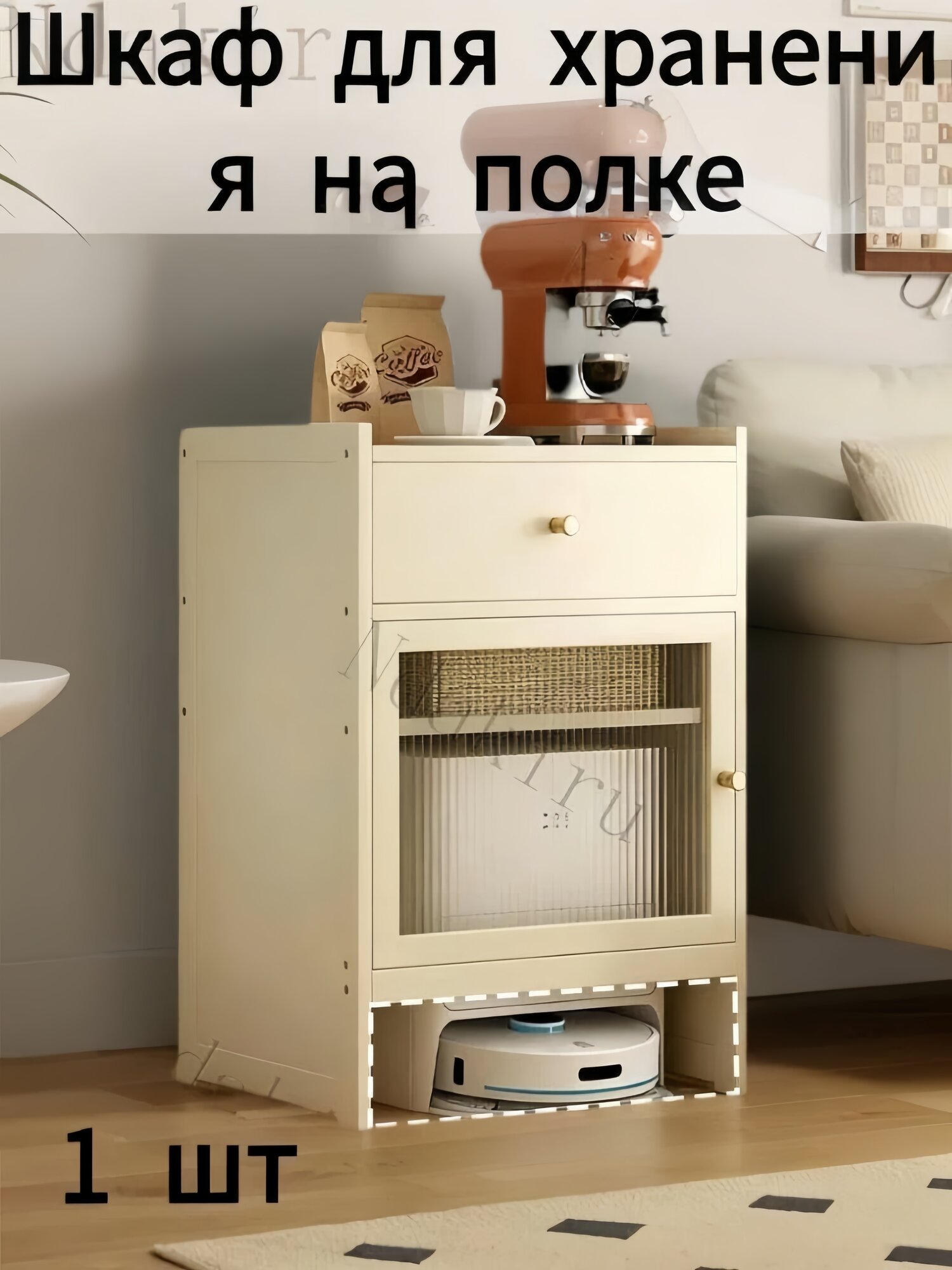 Комод-секретер NDAKIRU, с ящиками, бамбук, 52х40х80,5 см, белый