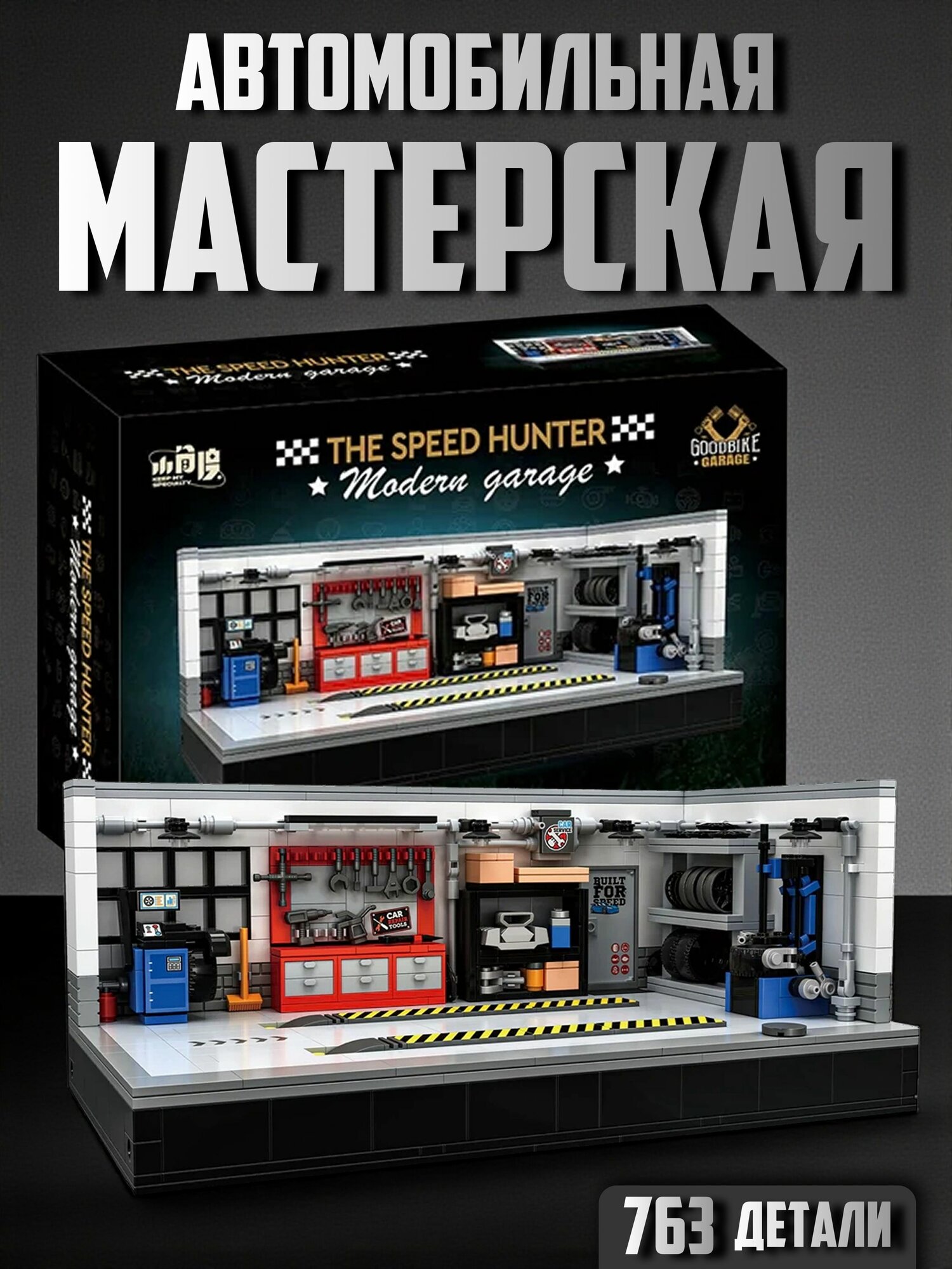 Конструктор Рыболовный магазин, Old Fishing Store, 2068 деталей