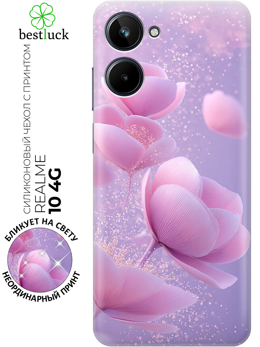 Силиконовый чехол на Realme 10 4G с принтом "Сиреневые грёзы"