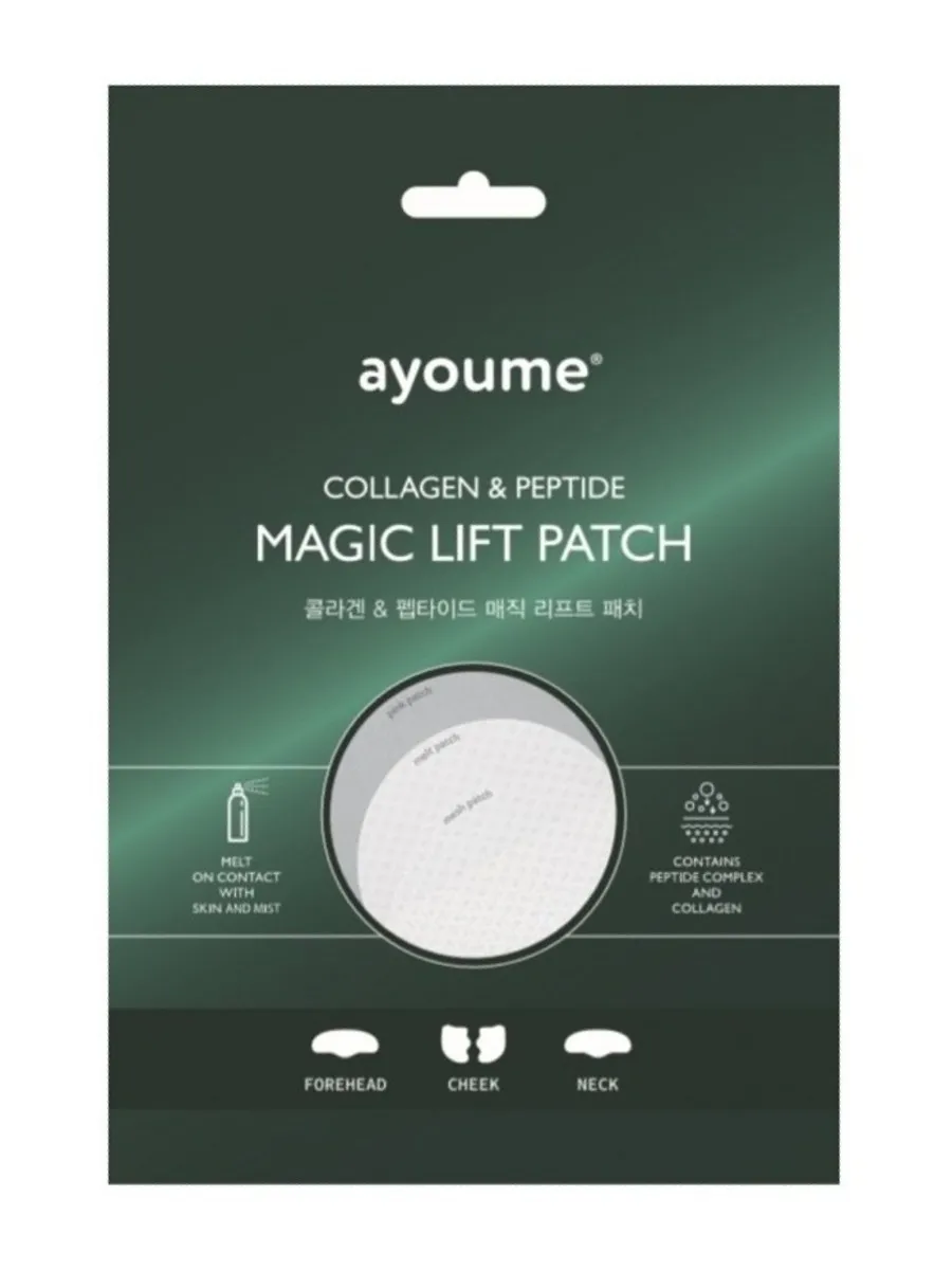 Патчи Ayoume Magic Lift Patch для лица тающие с коллагеном и пептидным комплексом, 4 шт