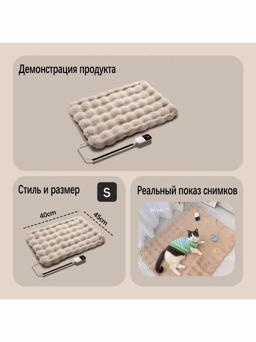 Лежанка для кошек собак с подогревом мелких пород, коврик с подогревом для животных 40x45см