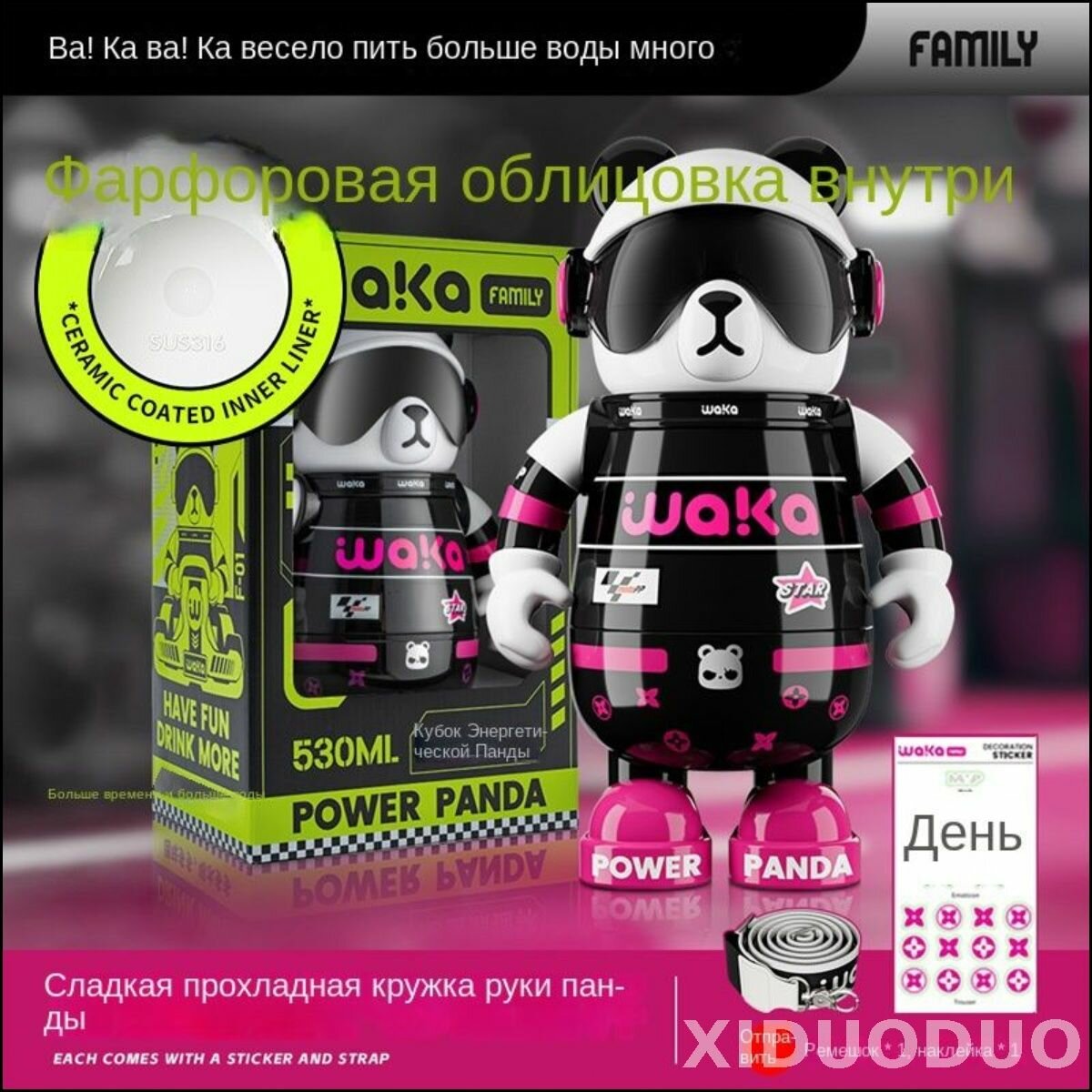 Эксклюзивная термоколба 530 мл Kung Fu Panda 316 с соломинкой для детей, тепло сохраняется до 36 часов