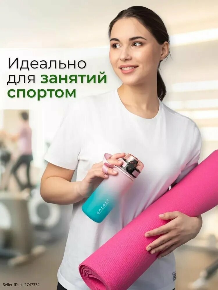 Бутылка, 0.5 л — фото 1
