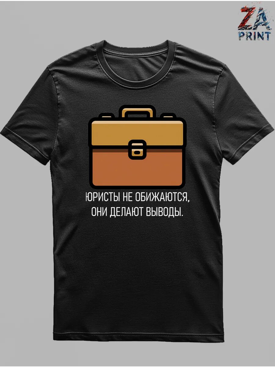 Футболка
