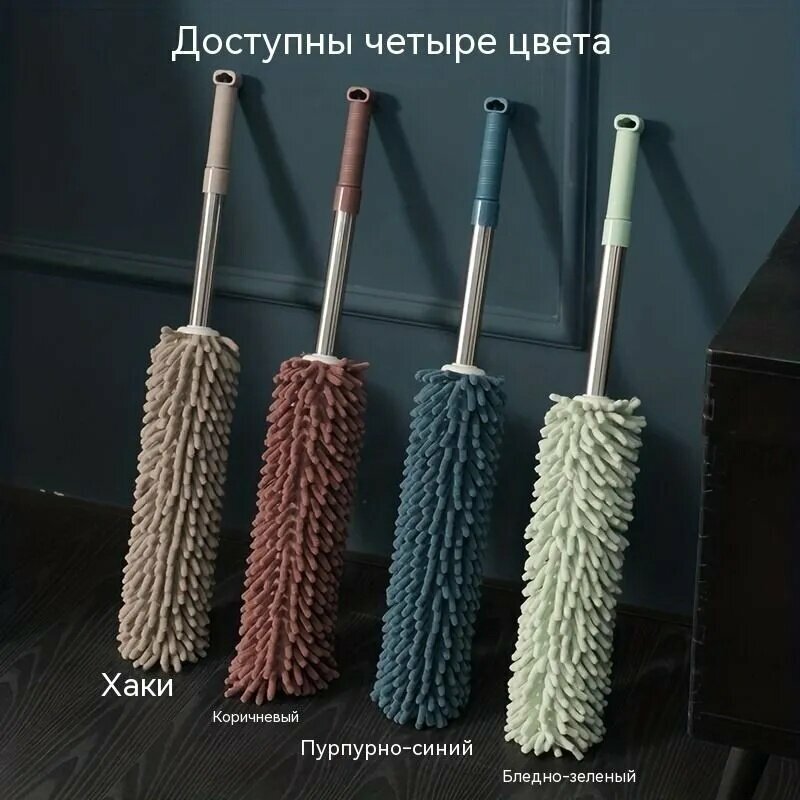 Пипидастр, 1 шт