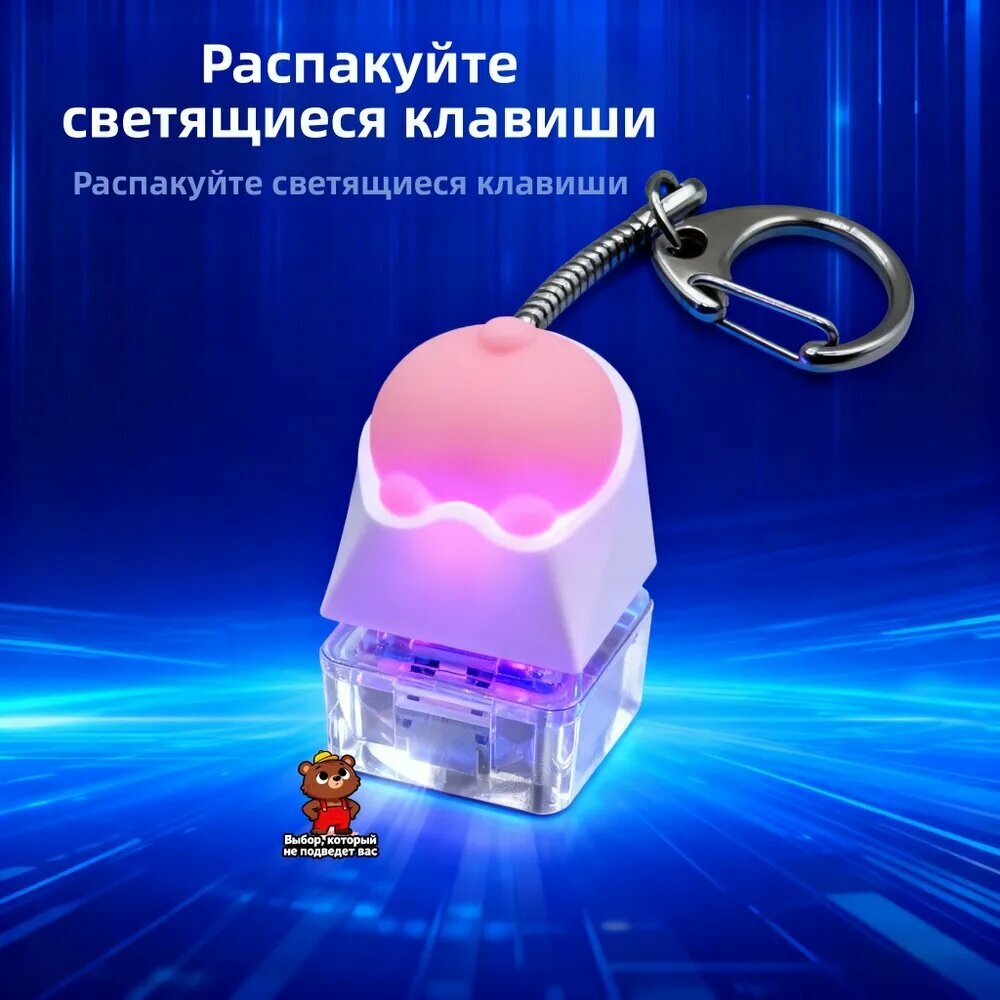 Милая антистрессовая игрушка для нажатия: кнопка в виде кошачьей лапки, с четким звуком и LED вспышкой, подарок любителей кошек