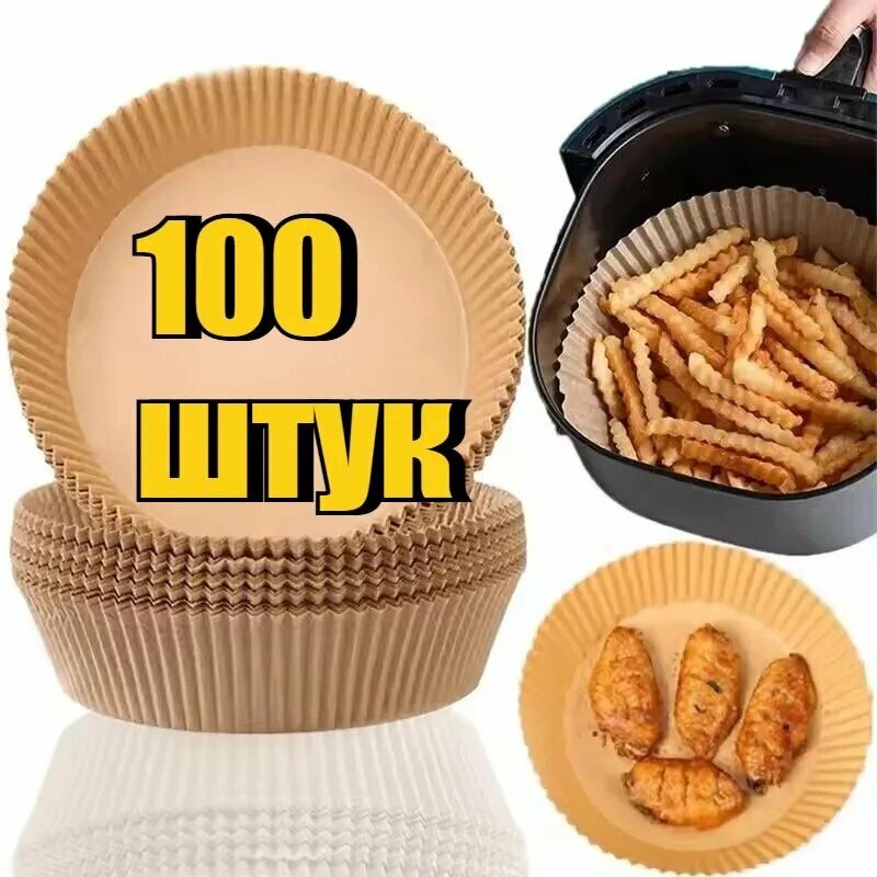 Подложка для торта, пирожного, 100 шт