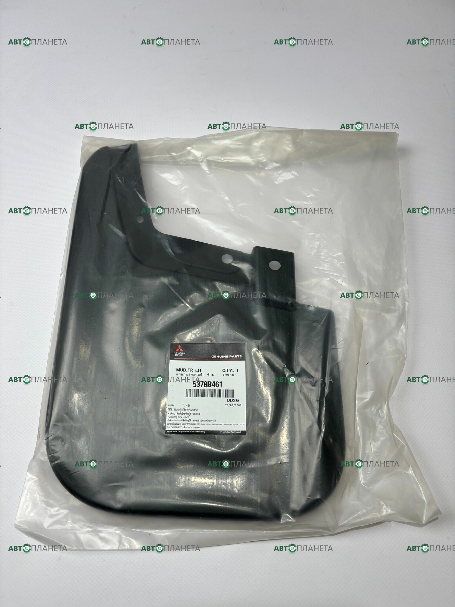 Брызговик передний Оригинал Mitsubishi 5370B461