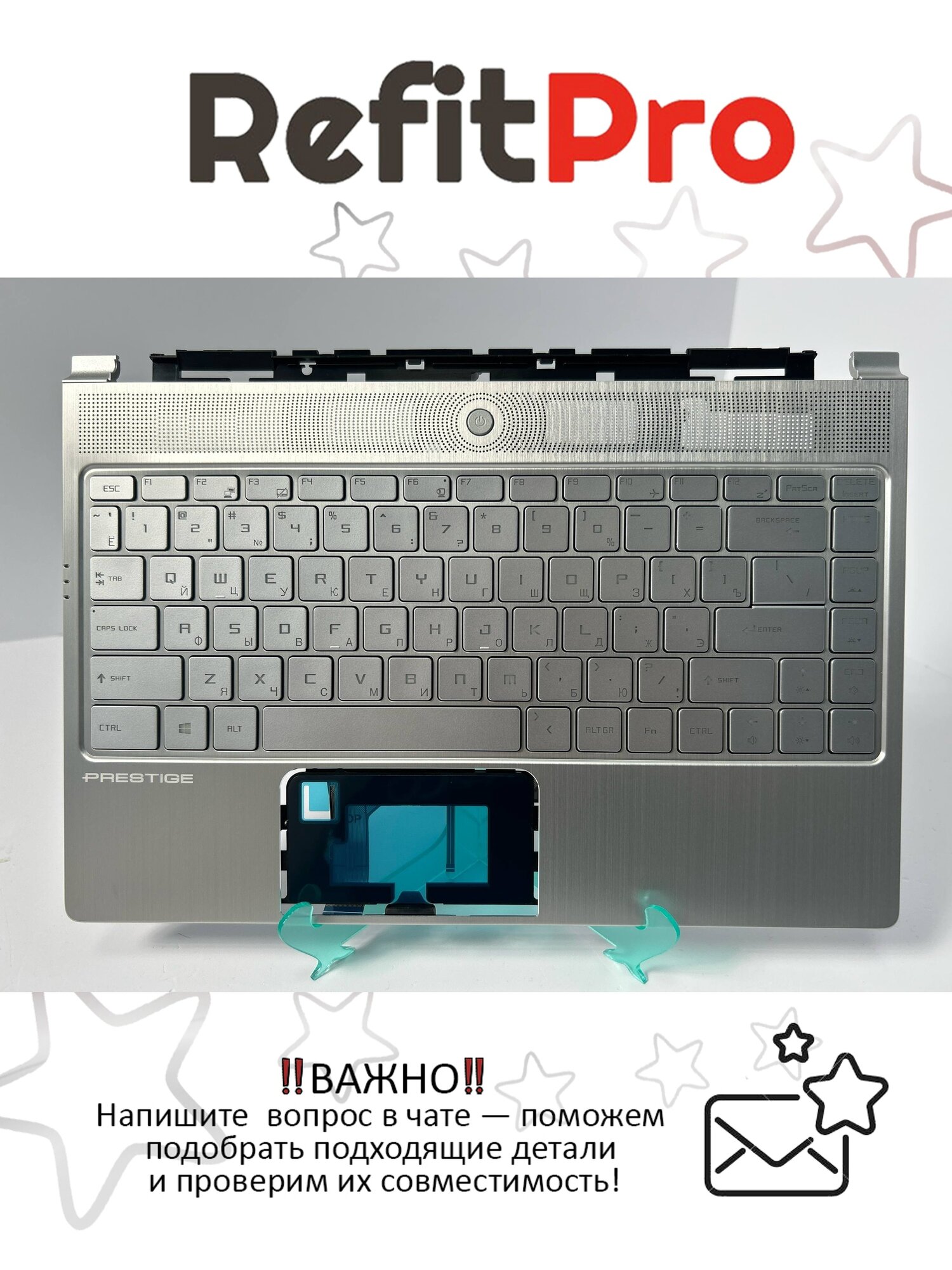 Верхняя панель с клавиатурой (топкейс) для ноутбука MSI PS42 Modern 8RC (957-14B21E-C14)