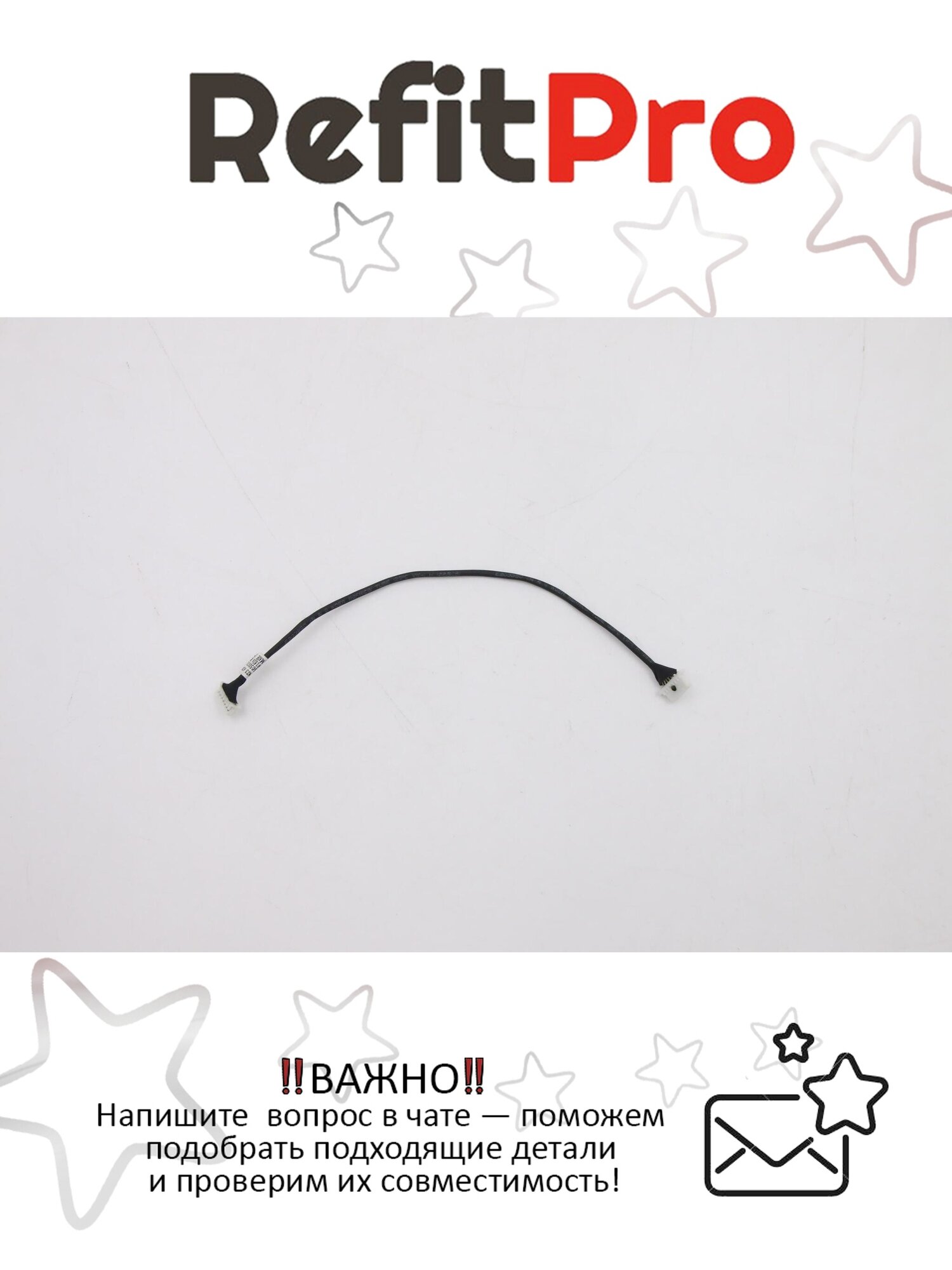 Кабель доп. платы (audio Card) для ноутбука Lenovo ThinkPad T420 / T420i(04W1624), оригинал