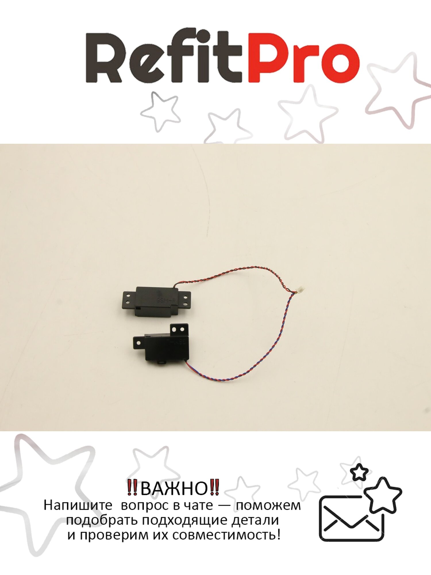 Динамик для Ноутбука Lenovo E10-30 (90205460), оригинал