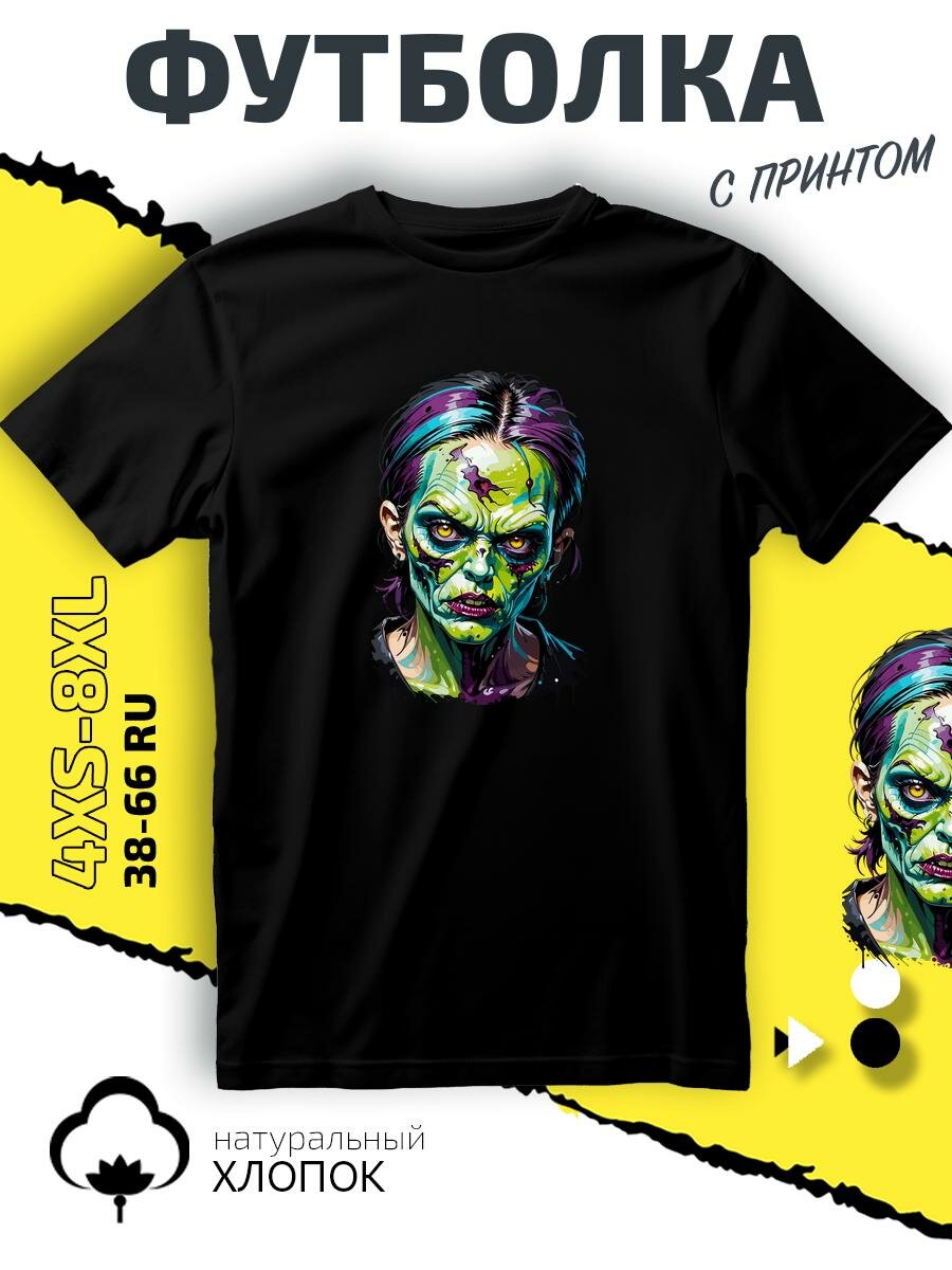 Футболка Зомби канон ужасов выживший