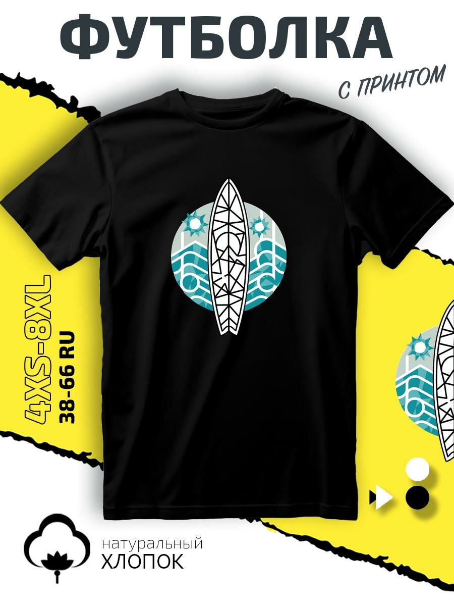 Футболка Щит мультяшный абстракция