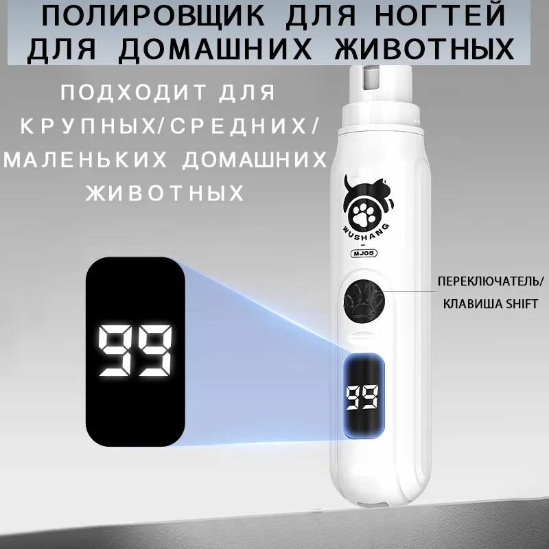 Когтерезка для кошек, гриндер для когтей собак, 1 шт