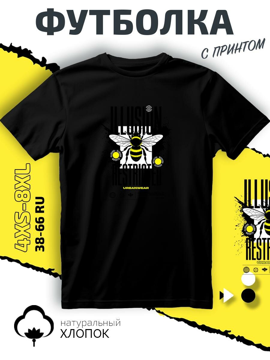 Футболка Пчела Иллюзия Urbanwear