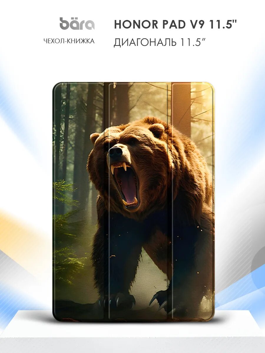 Чехол-книжка на Honor Pad V9 11.5" защитный, черный, с картинкой