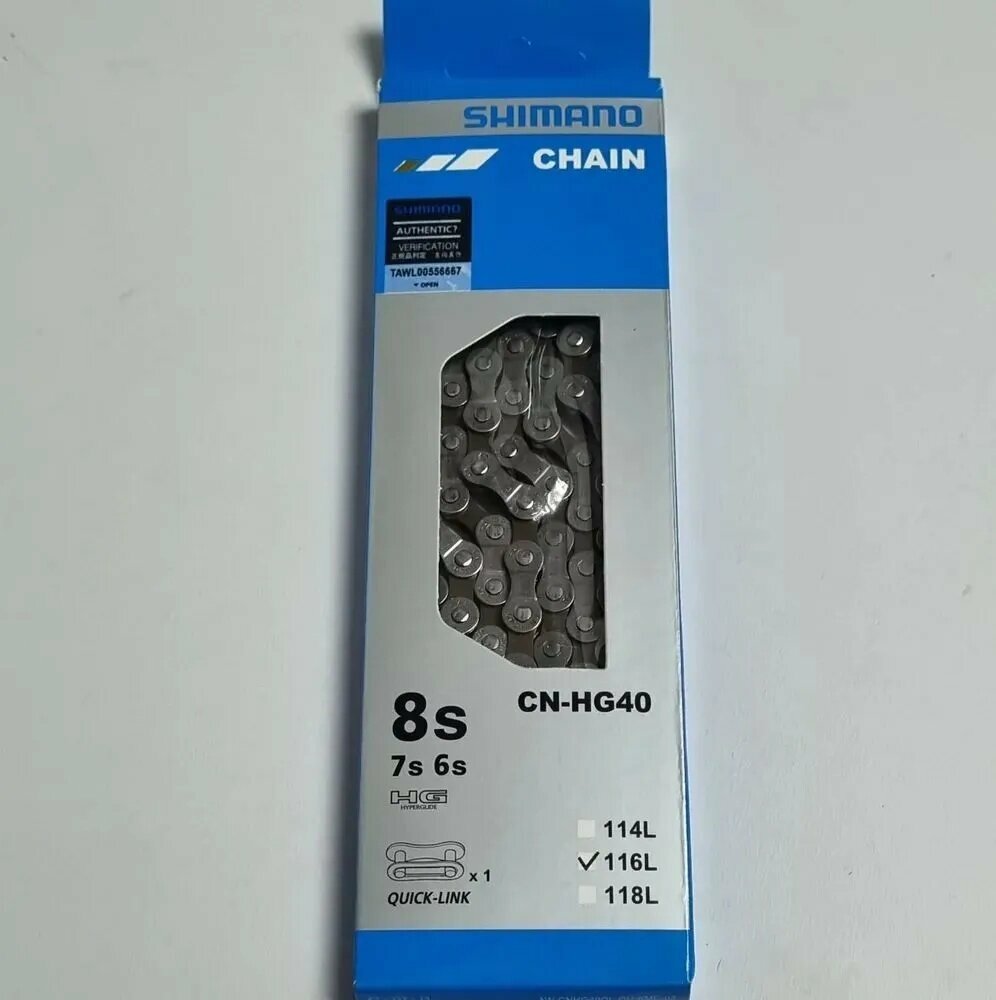 Цепь для велосипеда 6 7 8 скоростей, 116 звеньев, аналог Shimano HG 40