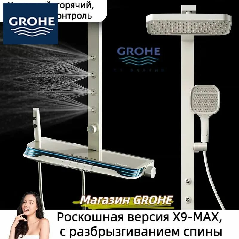 , многофункциональный высококачественный душевой гарнитур с подсветкой цифрового дисплея