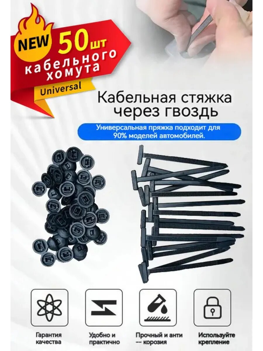 50шт многофункциональной Универсальная пряжки для кабельной