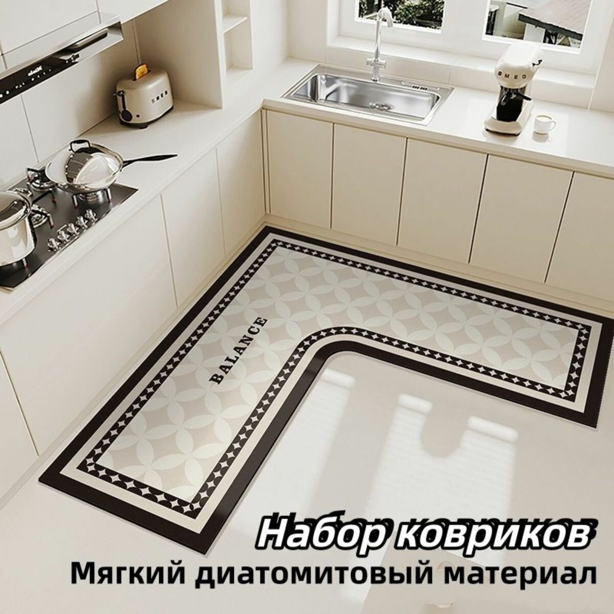 Коврик для кухни из диатомитовой земли: не скользит, впитывает влагу и легко-100*100cm очищается. Размер: 100x100 см