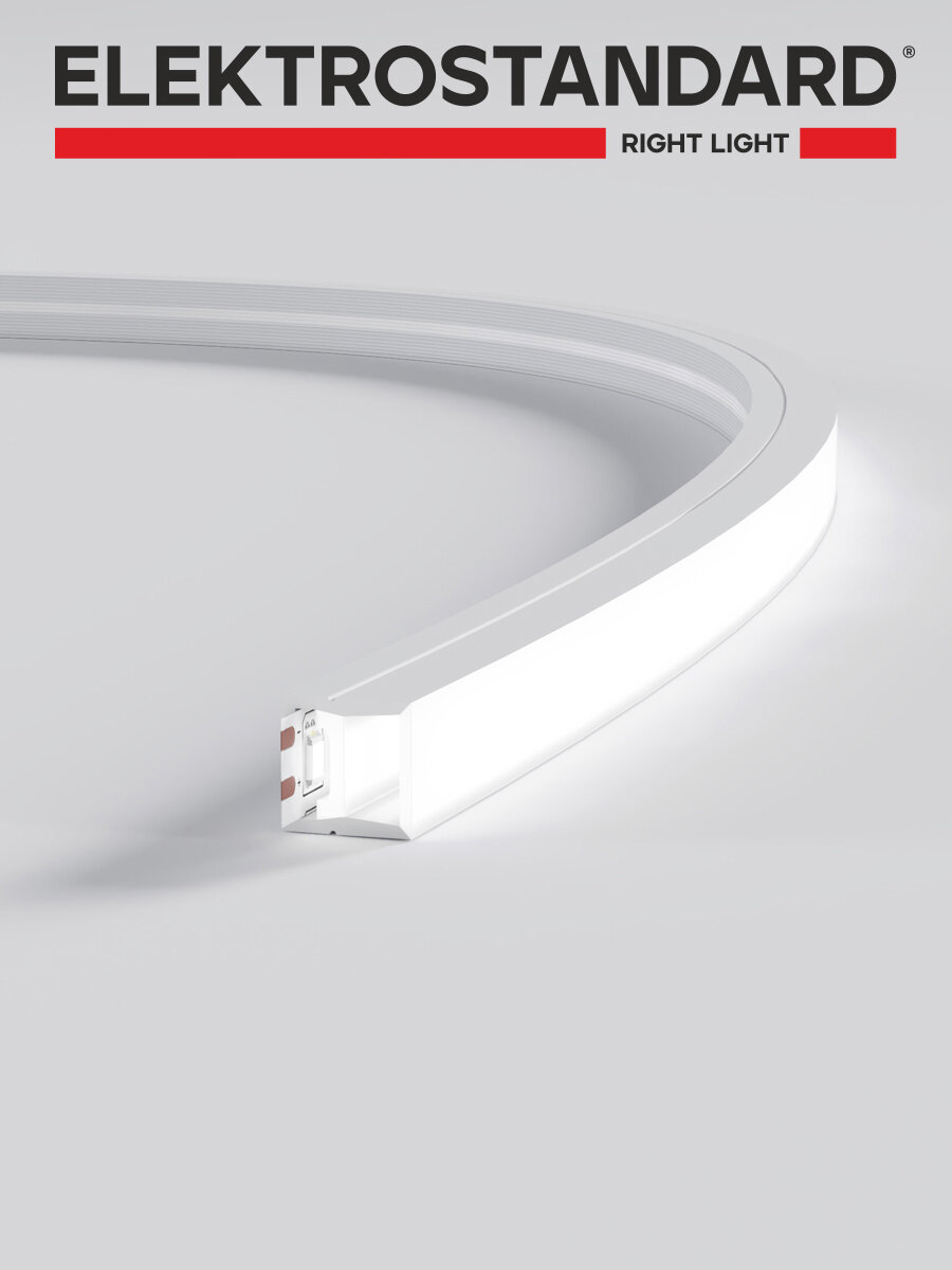 Гибкий силиконовый профиль для LED ленты Elektrostandard LL-2-ALP027, (под ленту до 8mm), белый, 5 метров
