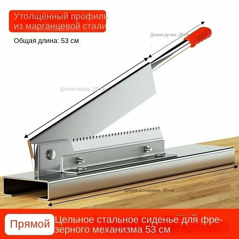 Измельчитель