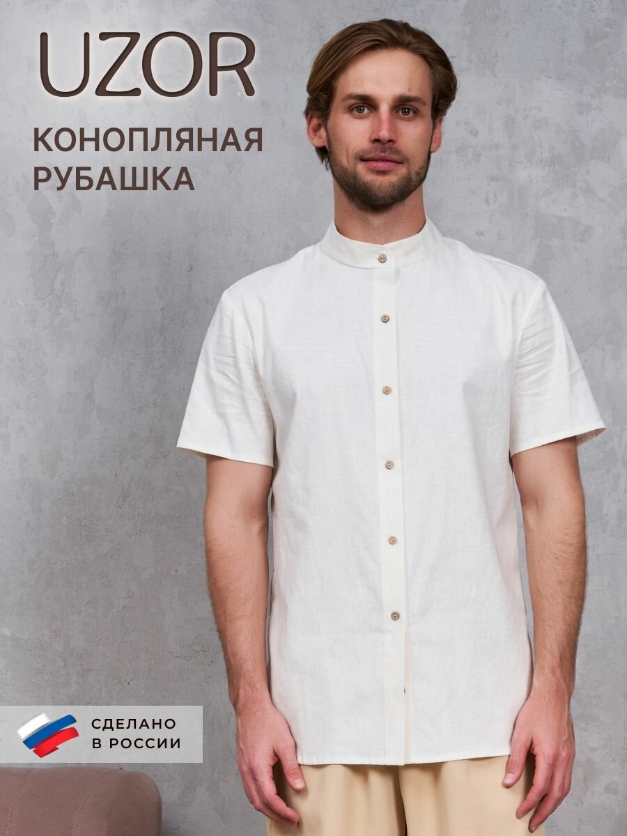 Рубашка Базовая коллекция