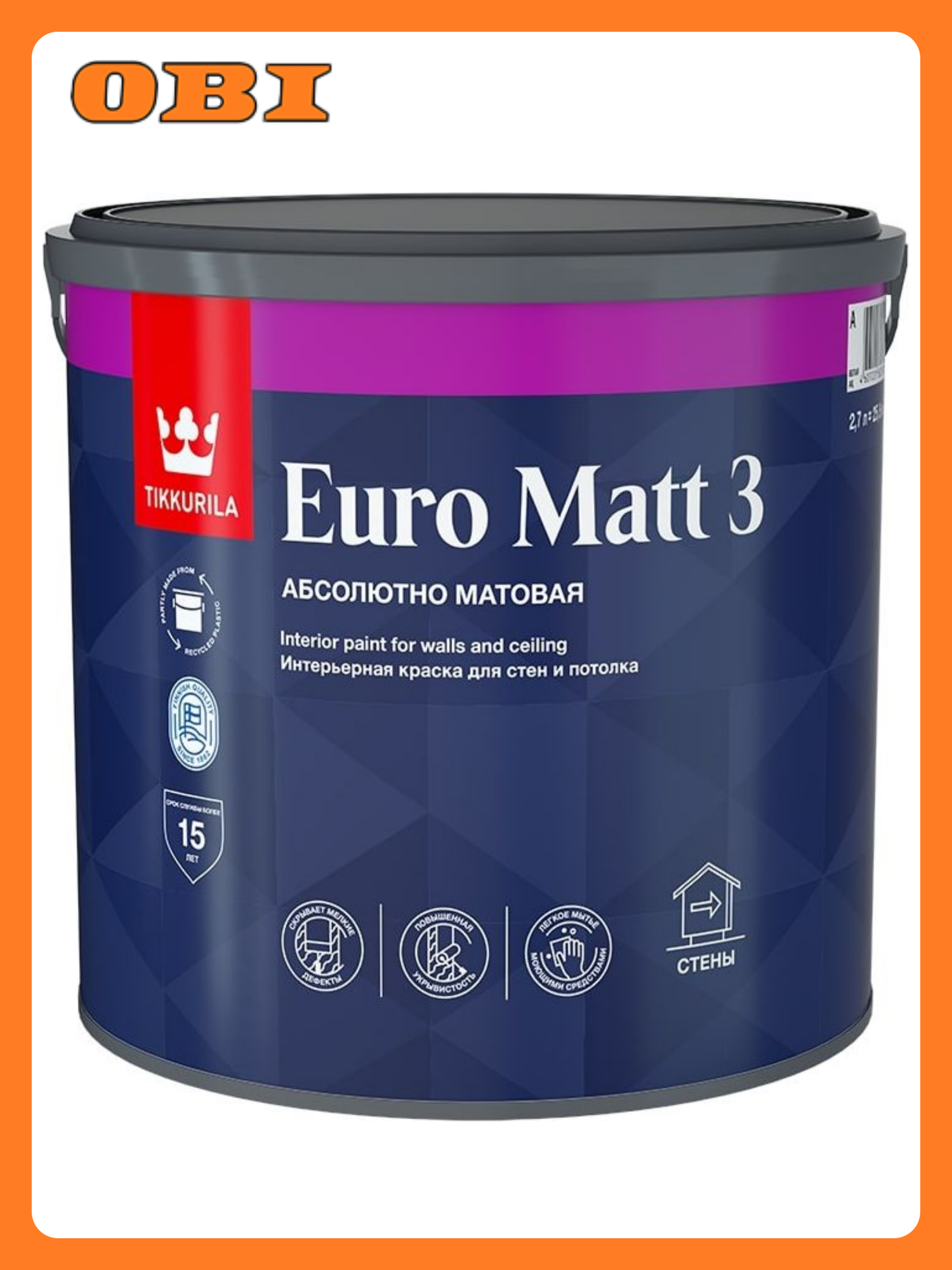 Краска интерьерная Tikkurila/Tikkivala Euro Matt 3 глубокоматовая белая 2,7 л
