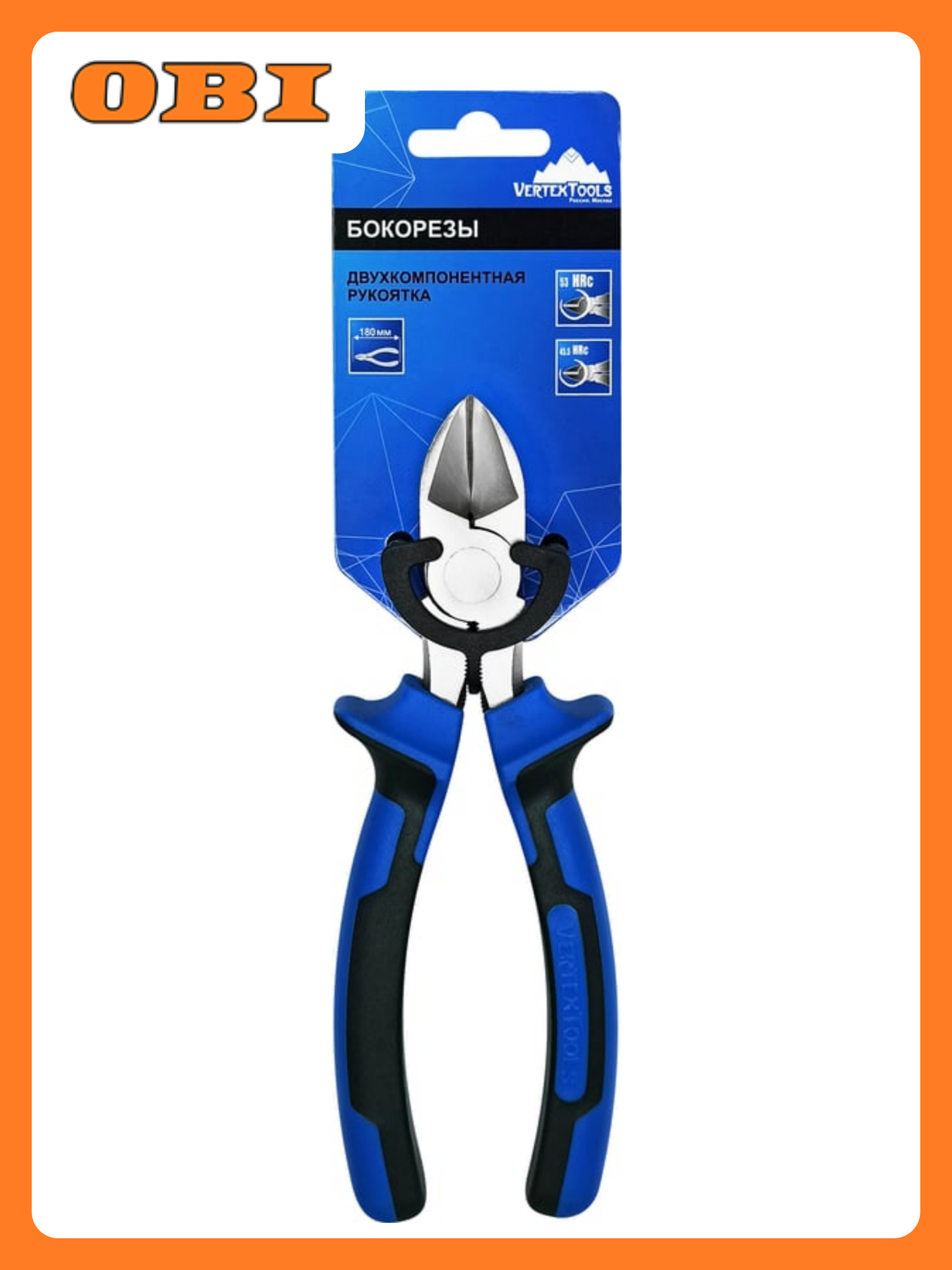 Бокорезы vertextools профи 160 мм 0036-160