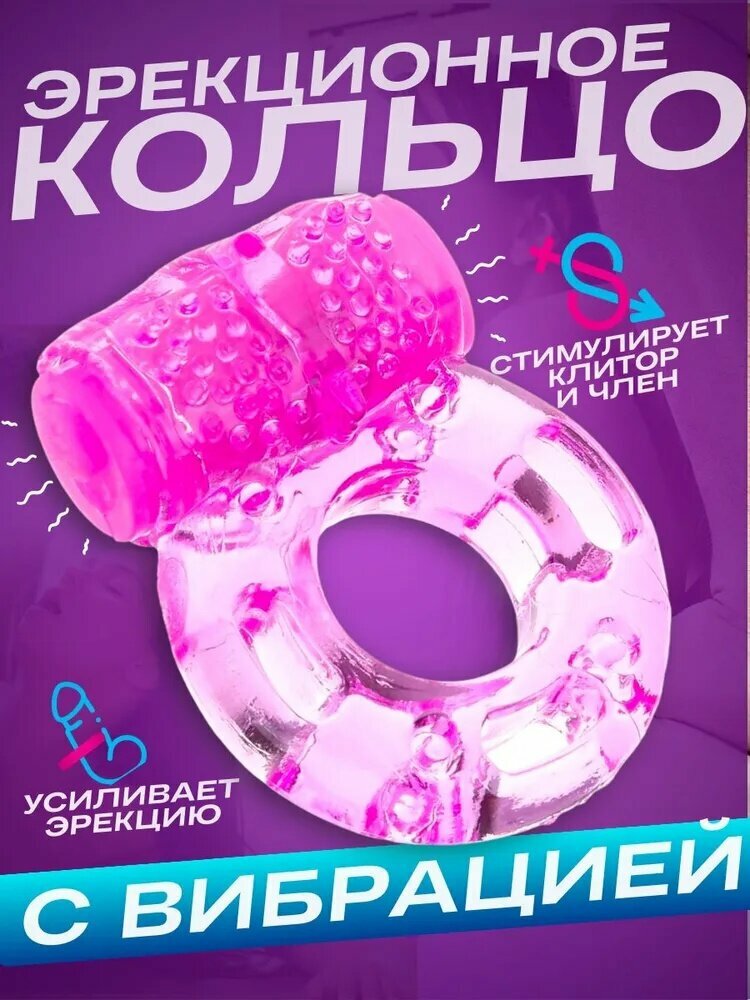 Эрекционное кольцо на член с вибрацией для клитора для двоих, силиконовая насадка на член для мужчин бабочка