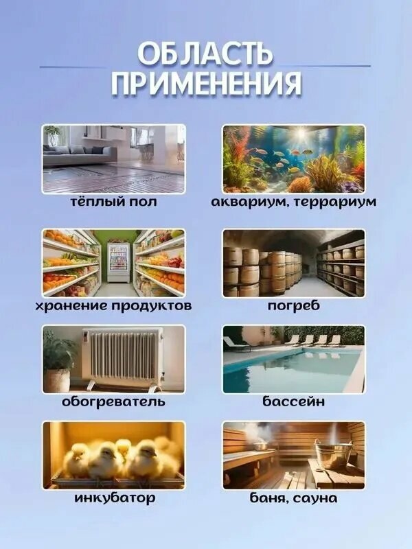 Терморегулятор/термостат, Умный цифровой термостат，Регулятор временной температуры，белый， — фото 1