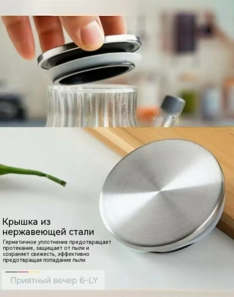 Крышка "Посуда и кухонные принадлежности", 1 шт, диаметр: 7.5 см