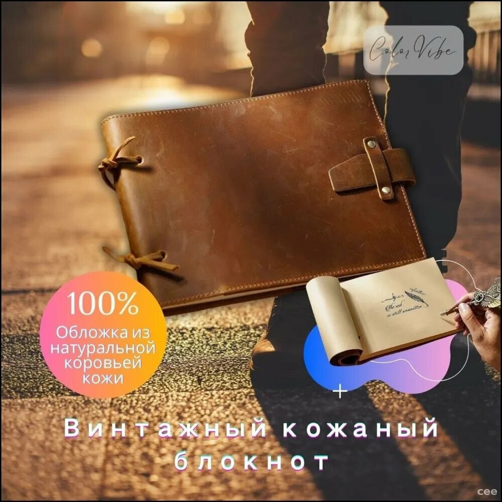 Дневник личный, листов: 100