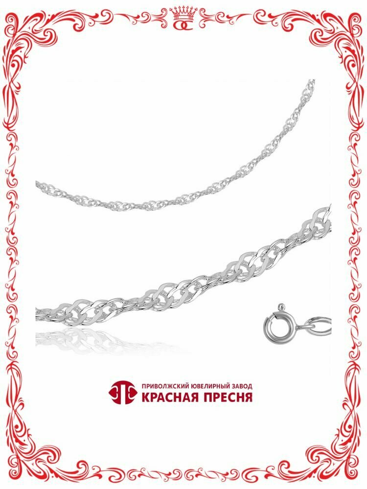 Браслет, серебро, 925 проба