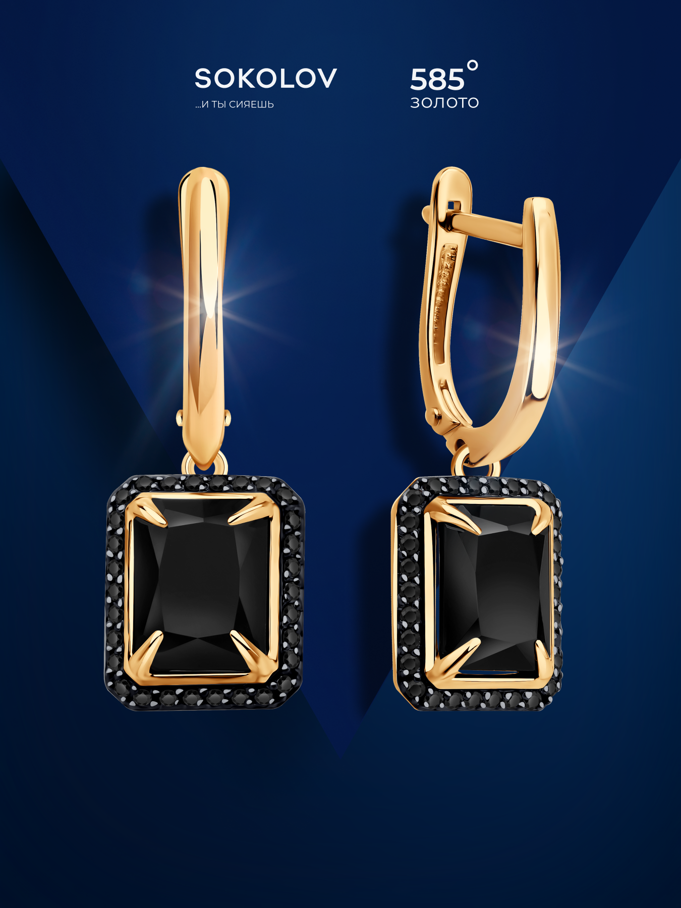 Серьги, красное золото, 585 проба