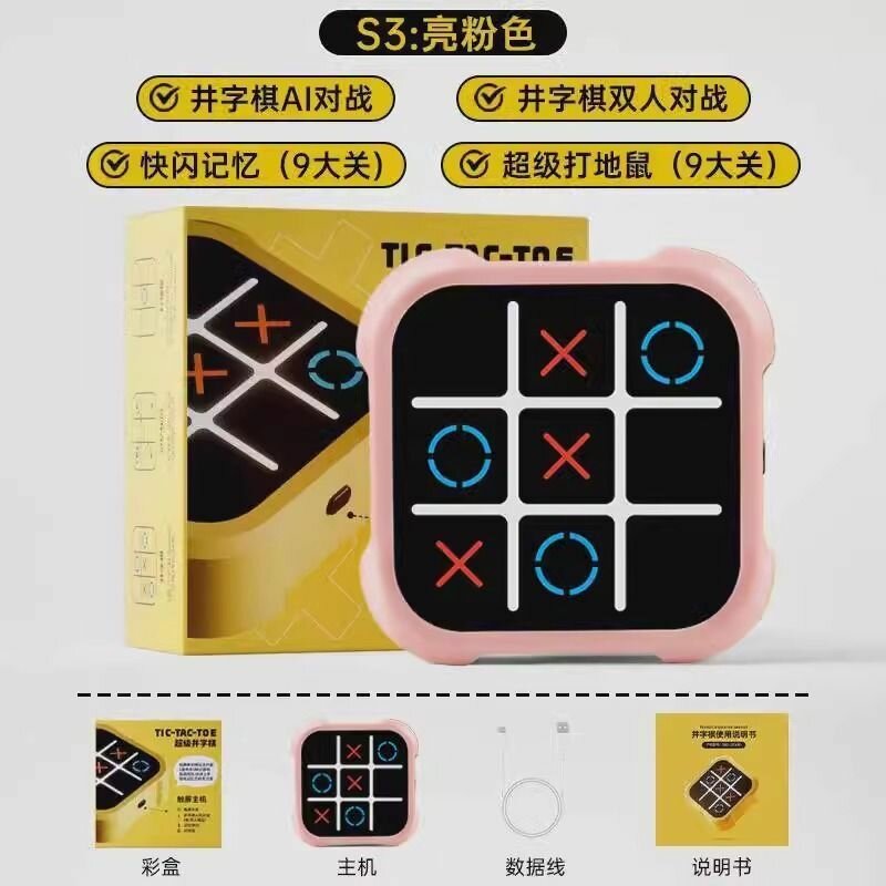 Супер-Тик-Так-Тоэ: Электронная детская игрушка 4-в-1, настольная игра для тренировки памяти, многофункциональная шахматная доска