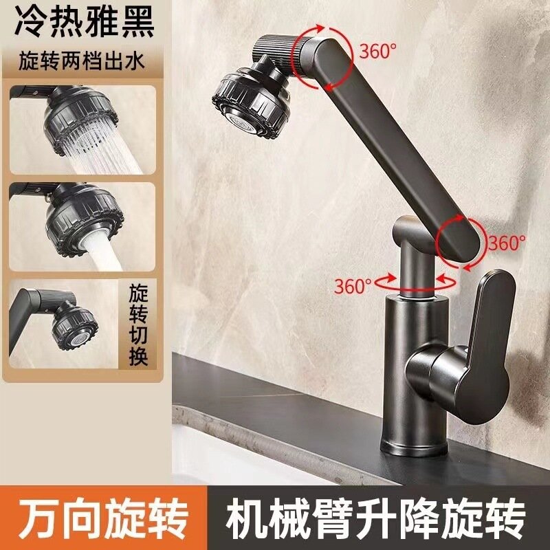 Полностью медный вращающийся кран для умывальника, кухни, ванной, горячая и холодная вода, бытовой умывальник, кран для умывальника, оптовая продажа