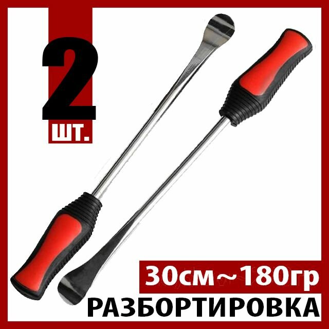 Специнструмент для мото